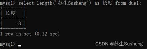【mysql】数据库中常用的函数 初学教程