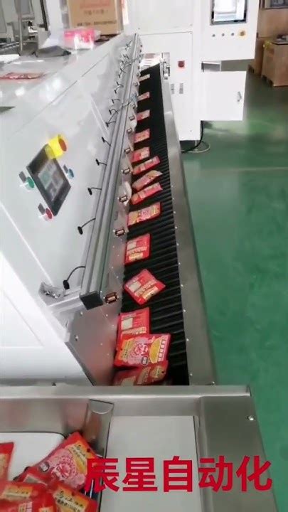 sorting device from atomrobot which is suitable for high density
