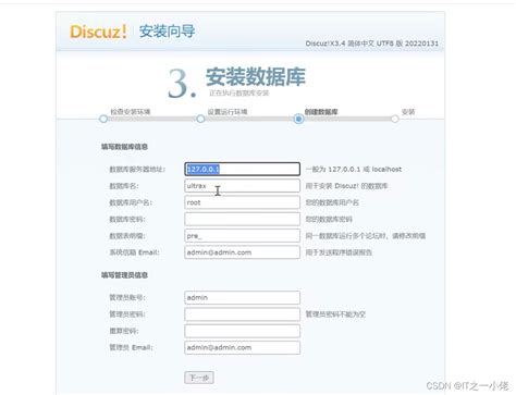Nginx学习笔记3 天翼云