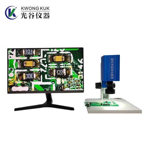 gigabit network super depth of field measurement system full hd