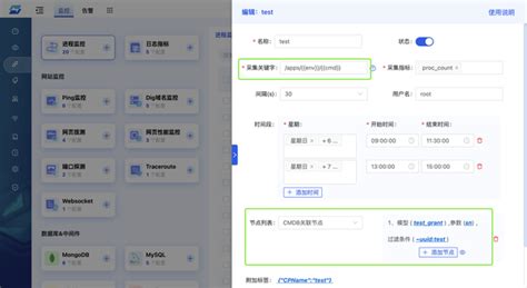 Cmdb与监控系统如何融合 知乎