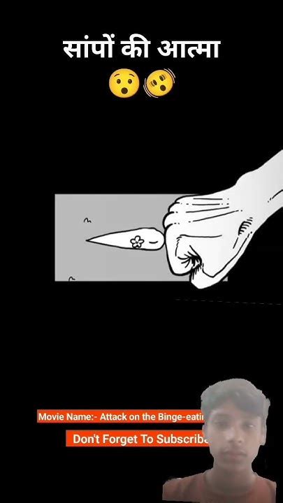 This Snake Gets Its Power From Ancestors😯animationshorts Youtube