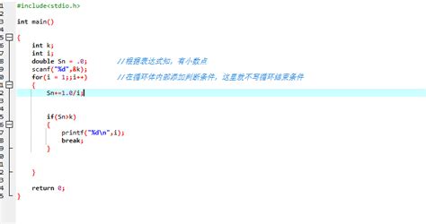 2817 级数求和 Dotcpp编程