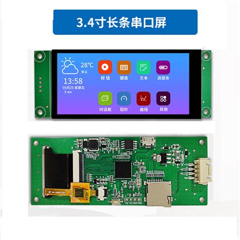 34 Inch Uart Tft Display 412960 Resolution Flash Capacity 64~128m
