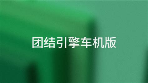 Unity游戏服务产品列表 软件工具与行业服务 Unity中国官网