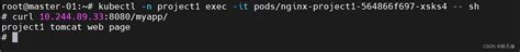 k8s网络策略 operator 网络策略 csdn博客