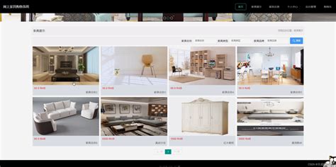 Java网上家具购物系统毕设源码mysqllwjavaweb家具网购管理系统 Csdn博客