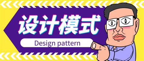 『设计模式』单例模式 知乎