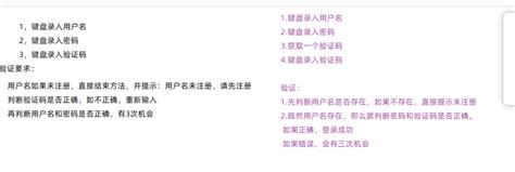 Java学习第十二天笔记 字符串229 登录逻辑 前端导师歌谣 博客园 Java学习第十二天笔记 字符串229 登录逻辑 前端导师歌谣 博客园