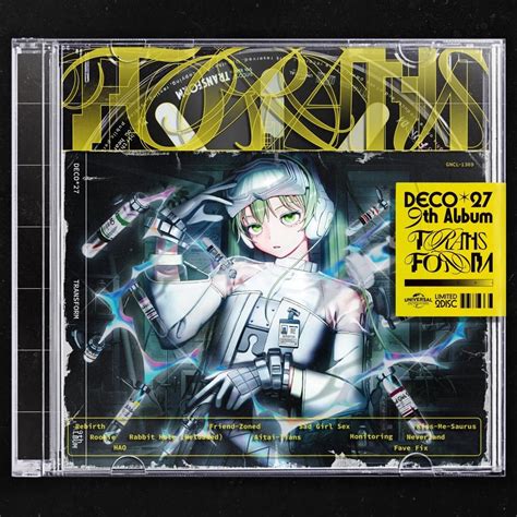 モニタリング Monitoring Ft 初音ミク Hatsune Miku Romanized Deco27