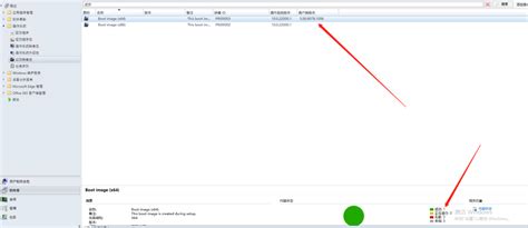 The Deployment System Cannot Be Started Using PXE Configuration Manager Windows