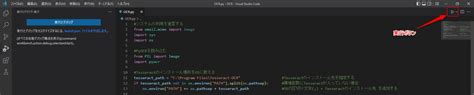 【python入門】画像処理で文字認識をしてみる【vscodepyocrtesseract】 気ままなシュミログ