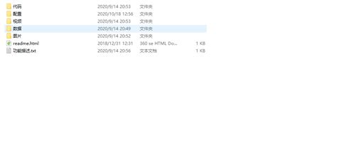 Javasshmysql学生卡管理系统 代码 当牛作码 Javasshmysql学生卡管理系统 代码 当牛作码