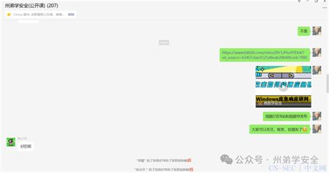 抓包神器特别是APPAndroid和iOS API调试 API测试一站化解决方案Reqable介绍 使用 CN SEC 中文网
