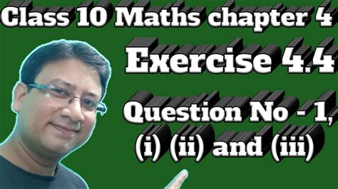 Class 10 Maths Chapter 4 Exercise 4 4 Question 1 Mathguru Learning Center Class10 Maths