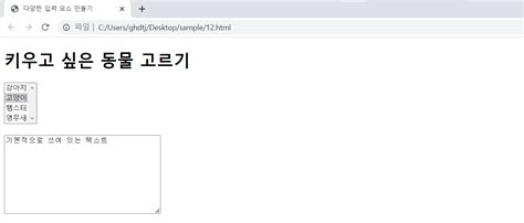 Html And Css 기초 학습 6일차