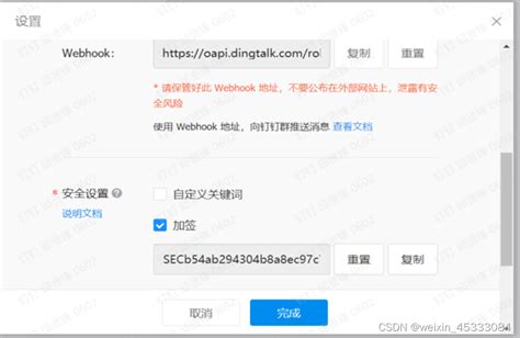 lightdb em中告警配置的使用 jrescloud使用方式 csdn博客