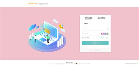 房屋出售出租系统 毕业设计 java vue springboot mysql 房屋租售系统 csdn博客