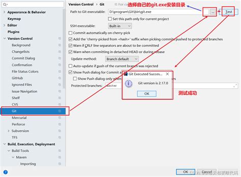 分布式版本控制系统Git IDEA 集成 Git IDEA 集成 GitHub 极客之音