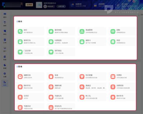 供应链分销系统有哪些？如何落地分销方案？ 哔哩哔哩