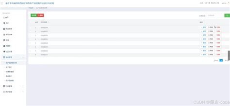 基于springboot的农产品团购推荐平台的设计与实现代码lw文档远程运行 Csdn博客