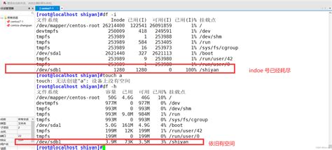 深入理解linux文件系统和日志分析linux日誌分析工具 Csdn博客