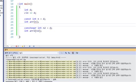 코딩 규칙 Const 보다는 Constexpr을 사용하자240610