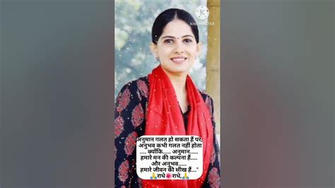 Motivational Viral Ytshorts Trending Youtubeshorts Reels Youtube