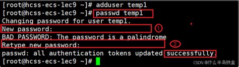 Linux用户管理:普通用户的创建、删除、查看linux新建用户并查看 Csdn博客 Linux用户管理:普通用户的创建、删除、查看linux新建用户并查看 Csdn博客