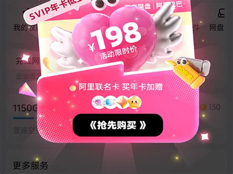 百度网盘图标 素材网站 图片免费下载 Zcool站酷