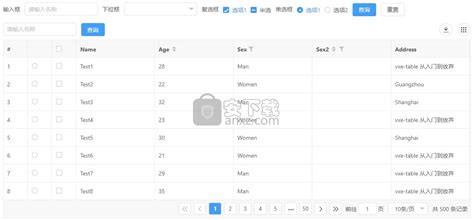 vxe table下载 vue表格解决方案 v 官方版 安下载