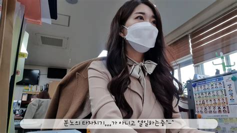 직장인의 어찌어찌 갓생vlog Youtube