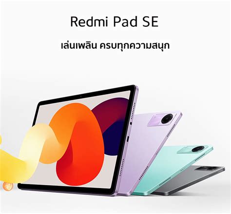 Hot Salexiaomi Redmi Pad Se Se Pad G G