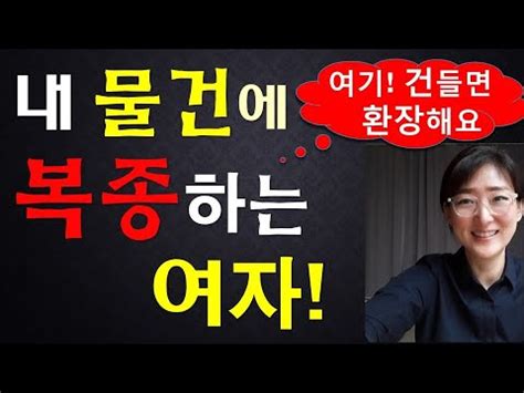 여자가 내 물건에 자지러지는 잠자리 그녀는 이 감성에 복종한다 YouTube