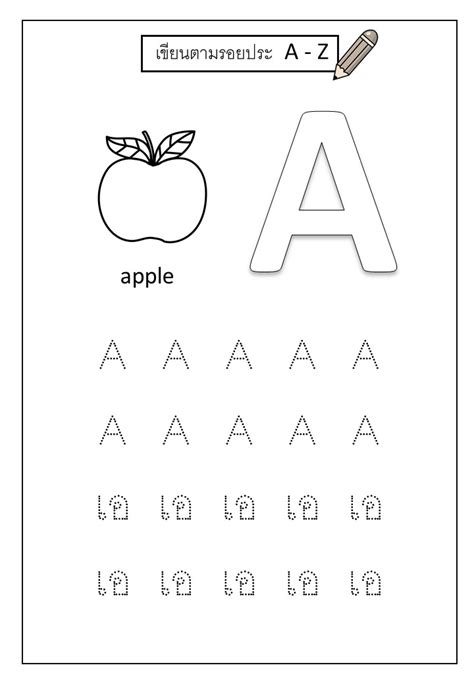 ครูปฐมวัยตัวอ้วน Added A New Photo ครูปฐมวัยตัวอ้วน