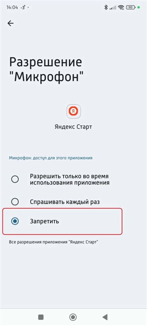Смартфоны шпионят за белорусами Вот какие функции стоит отключить