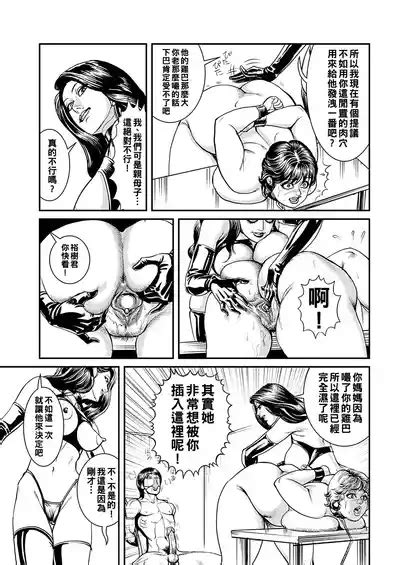 Kyonyuu Jukubo No Abunai Kaikan Nhentai Hentai Doujinshi And Manga