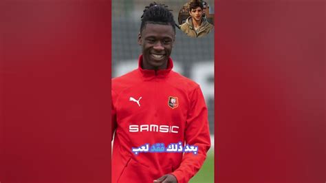 كيف أصبح كامافينجا متعدد الاستخدامات؟ 😍realmadrid Football Short Camavinga Youtube