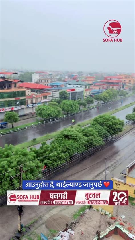 Freeze उपहार💕 Jeevan Pandey Facebook