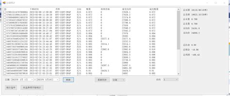 GitHub wenquan CoinTrader OKX平台自动化交易框架量化交易框架
