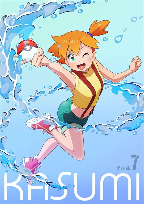 Misty Pokemon And 2 More Drawn By Aruwinin Chica Danbooru