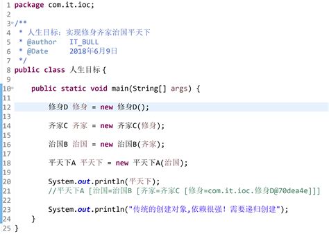 控制反转ioc思想 csdn博客
