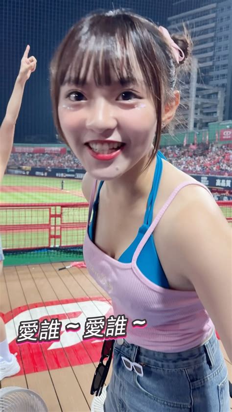 大昌 李 2025真的不要再喇叭了😉 詩雅 味全龍啦啦隊 Dragonbeauties小龍女 泉 Instagram