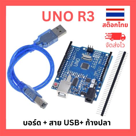 Arduino Kit For Prosthetic Arm ราคาถก ซอออนไลนท ส ค Lazada co th