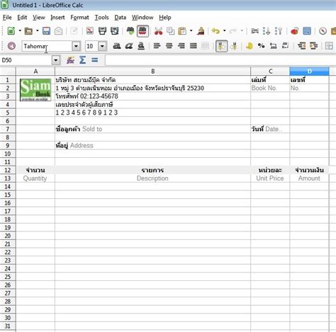 Libreoffice Calc Vertical Alignment