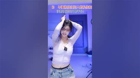 Bilibili 徐珺大哥 舞蹈 混剪 直播 Youtube
