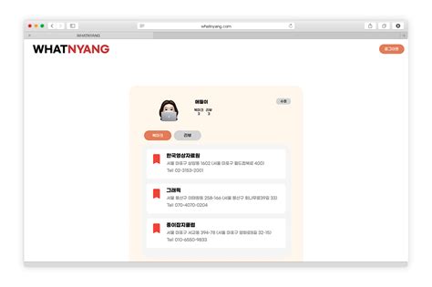 92일차 til 아웃소싱 프로젝트 kpt 회고