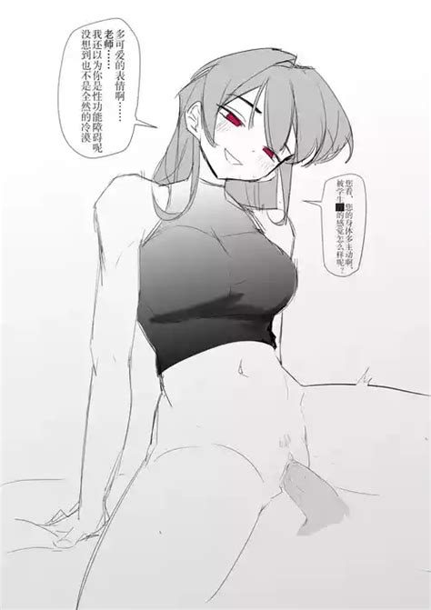 Artist Nautilustew Nhentai Hentai Doujinshi And Manga