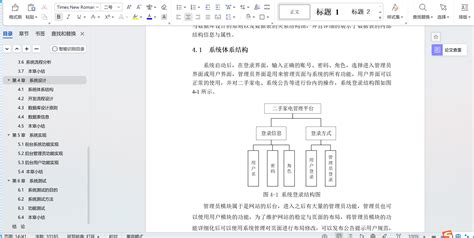 基于springboot vue二手家电管理平台设计和实现 源码 lw 部署讲解 csdn博客