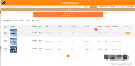 基于javassmvue的航空信息管理系统vue航线管理项目 Csdn博客